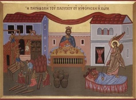 Évangile du ème dimanche Luc Sagesse Orthodoxe