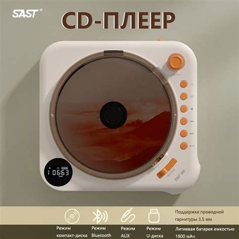 Ретро портативный CD-плеер pure с двойным Bluetooth, подходящий в ...