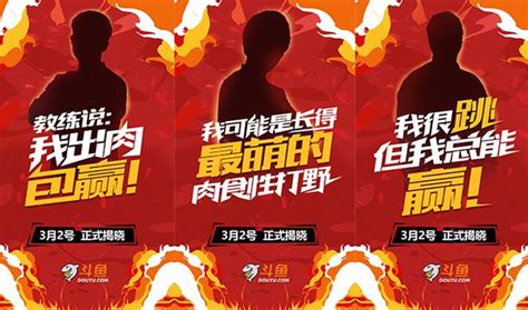 Lol直播界的大地震！skt將要入駐鬥魚直播了！五五開慌了！ 每日頭條