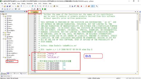 基于stm32的轻量级web服务器设计stm32 Web Csdn博客