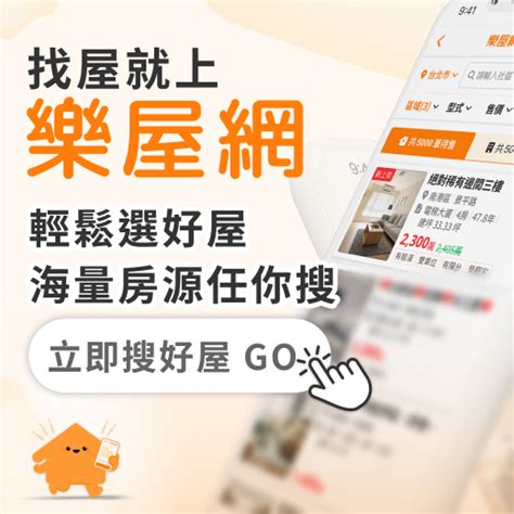 從被笑盤子到賺翻人生！他14年前排隊買新竹「天價屋」 如今一轉手淨賺近4000萬 賣厝阿明 知識｜台灣第一個跨媒體買房知識平台