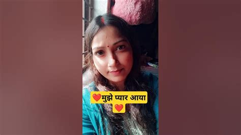 Mujhe Pyar Aaya ️ ️ Song Hindisong Bollywood Youtubeshorts Youtube