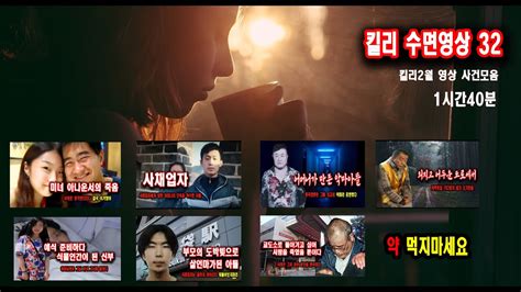 수면 영상 10분안에 잠들게 합니다 불면증치료 잠잘때 듣는 이야기 Youtube