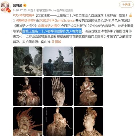 国风游戏已经进入了新的发展阶段 GameRes游资网