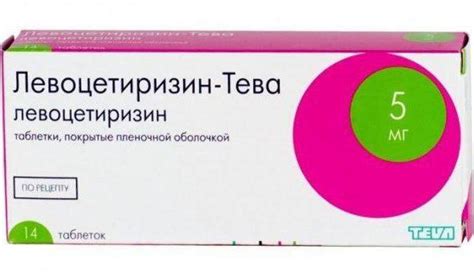 "Левоцетиризин": инструкция по применению, описание препарата, аналоги ...