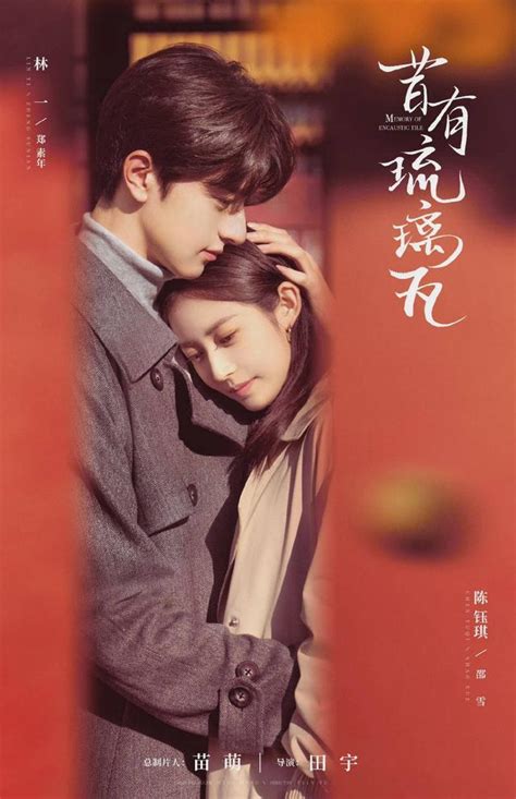 Baby杨紫等主演待播剧发海报 情人节甜蜜氛围感十足 新浪图片