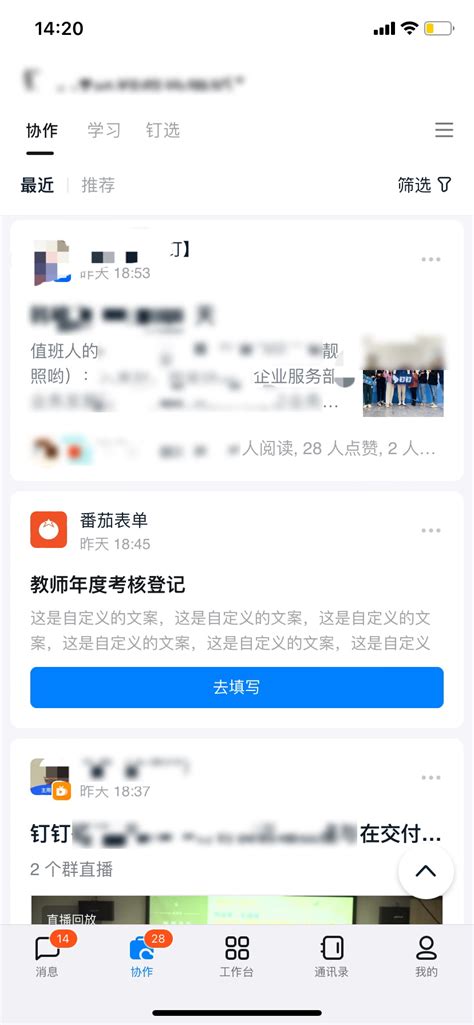 钉钉协作tab前端进化之路前端阿里技术infoq写作社区