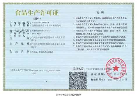 走进美赞臣 百年品牌 美赞臣中国官方网站