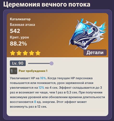 Геймплей Нёвилетта и Ризли Genshin Impact