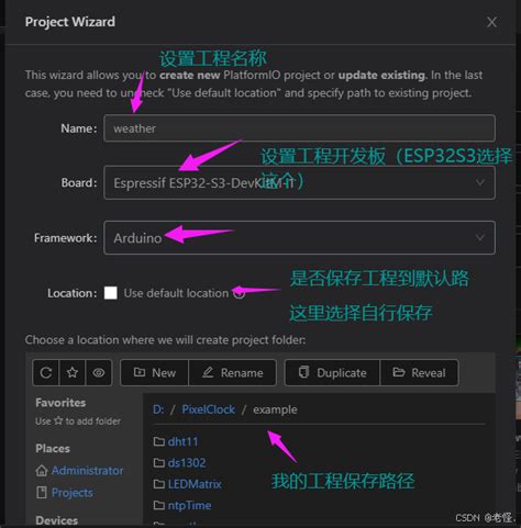 Platformioesp32s3学习：通过wifi与和风天气api获取指定地点的天气情况并显示esp32 和风天气 Csdn博客