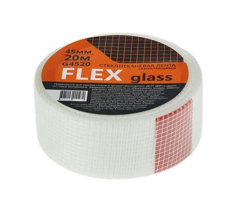 Серпянка (стеклотканевая лента самоклеящаяся) 45мм х 20м FLEX glass ...