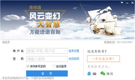 大智慧专业版软件官方免费下载电脑版 大智慧专业版pc软件下载v8 36 0 20397 最新版 绿色资源网