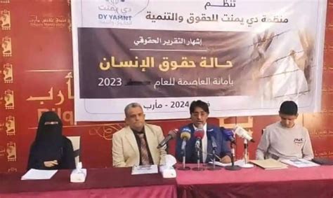 تقرير حقوقي يوثق 481 انتهاكا لمليشيات الحوثي في العاصمة صنعاء خلال