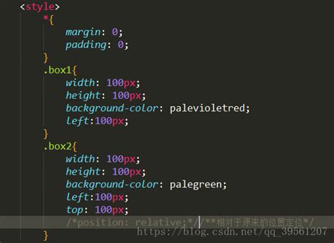 相对（relative）定位和绝对（absolute）定位 relative 定位、 csdn博客