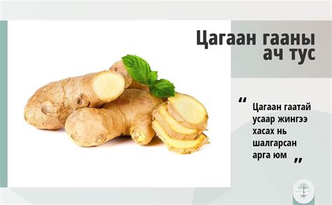 Мэргэн ард Цагаан гааны ач тус Толгой эргэж дотор Facebook