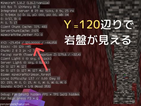 【マイクラ118】ネザーの岩盤の上に行く！エンダーパール使用で簡単アクセス｜ぜんくら。