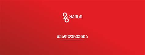 თელავის თეატრი Home Facebook