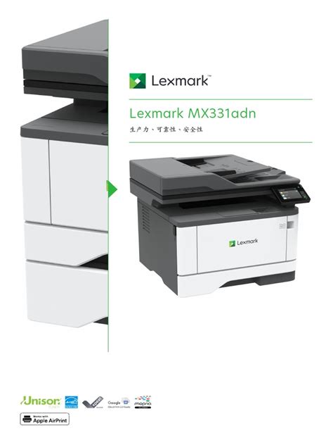 MX331adn Brochure | PDF