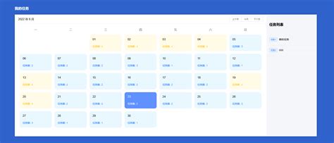 引迈 Jnpf快速开发平台 低代码开发平台 零代码开发平台 流程设计器 表单引擎 工作流引擎 软件架构