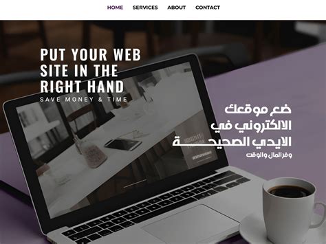 افضل شركة تصميم موشن جرافيك في العراق By Safnah It Services 🌹 صفنة دوت