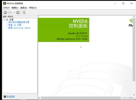 Yolov5 Cuda102 Gpu环境搭建 （详细版本）yolov5 Cuda Csdn博客