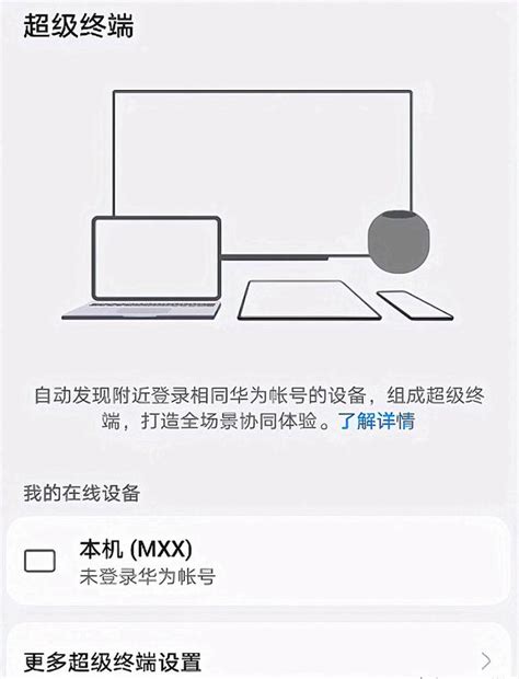 留給安卓時間不多了！新版鴻蒙系統再傳好消息：流暢度媲美ios 每日頭條