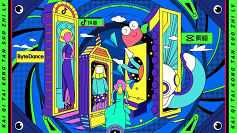 字节跳动——（一触即发）平面海报龚子绝魔原创作品