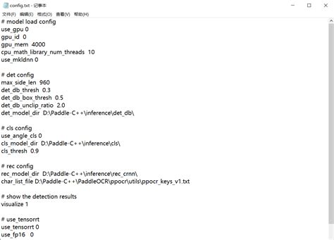 Windows VS 部署PaddleOCR的C 接口问题 Issue PaddlePaddle PaddleOCR GitHub