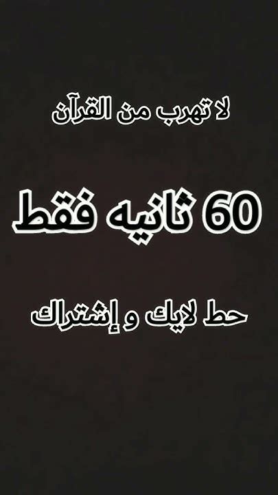 Explore قرآناكسبلور لايكاشتراكfyp رسوممتحركة تيكتوك لايك