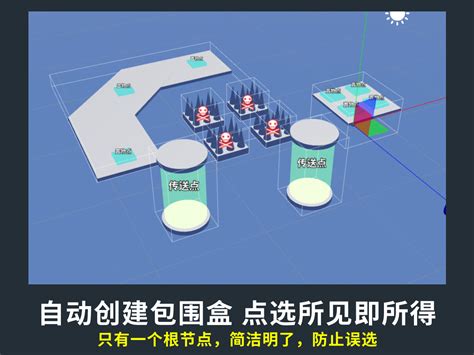 Simple Prefab 让关卡编辑更简单 Cocos Store