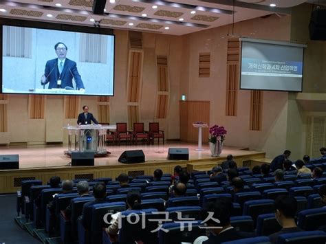 신학은 Ai가 닿을 수 없는 영적 가치 조명해야” 아이굿뉴스