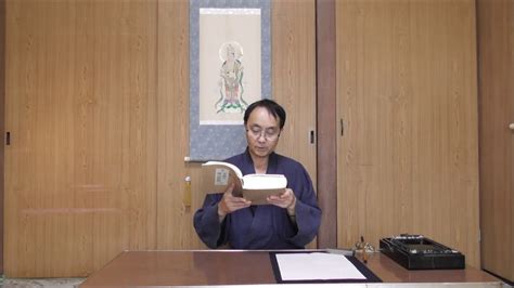 田村季山先生による禅語解説と範書亀遊万歳岩 YouTube