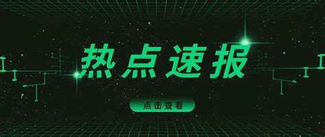 总价2383亿，继续“卖卖卖”！碧桂园转让广东6家酒店！楼市金叶子业务