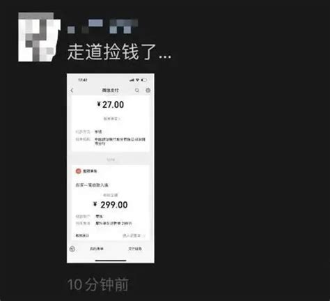 摩拜单车可以退押金了！网友奔走相告：捡回299元 快科技 科技改变未来