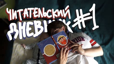 ЧИТАТЕЛЬСКИЙ ДНЕВНИК. Суперская детская книга из Испании "Манолито ...