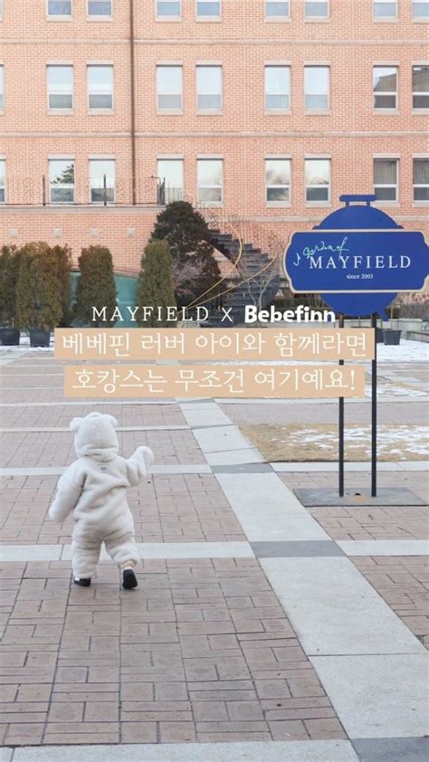 사진쟁이 엄마가 담는 우리집 일상 ‎헬시의 첫 하객룩🤎 한 1년도 전에 완전 쪼꼬미 때 사둔 옷인데 여태 한번도 못 입다가 드뎌 처음 입어보기 요즘 뽈뽈뽈 얼마나