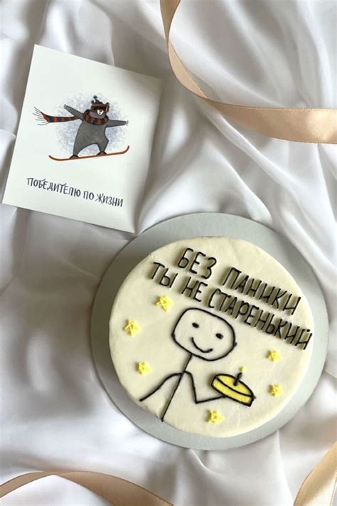 бенто торт в 2024 г Торт Смешной торт Торт на 16 летие