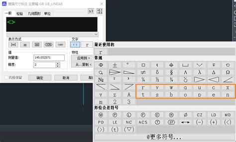 ★中望cad机械版增强尺寸标注中部分符号显示不对 Technical Knowledge Base Cn Confluence