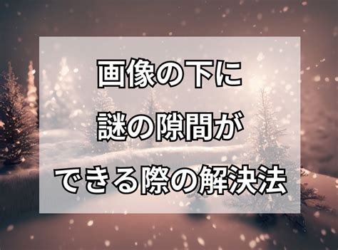5分で完全理解flexの間隔をgapを使って指定しよう WEB制作小ネタ集