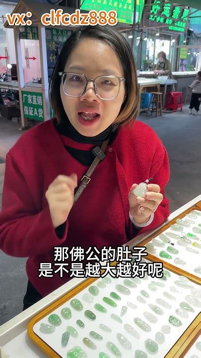 翡翠的佛公怎么选？我说啊要先看做工再看种水色！翡翠手镯 珠宝首饰 翡翠佛公 翡翠 Youtube