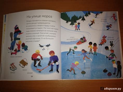 Книга: Времена года - Ален Грэ. Купить книгу, читать рецензии | Лабиринт
