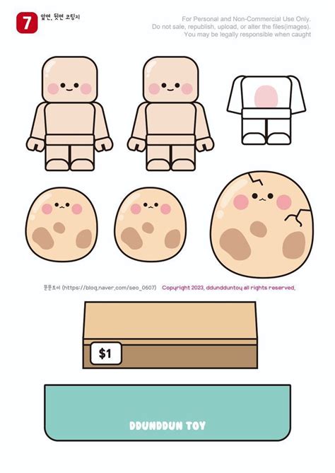 Pin By Cahayaalaina Ramadhani12 On Boneka Kertas Paper Doll Printable
