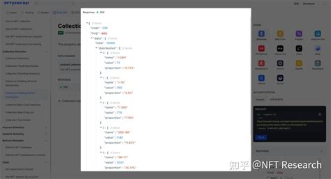 Nftscan Nft Api 在 Nftfi 开发中的应用 知乎