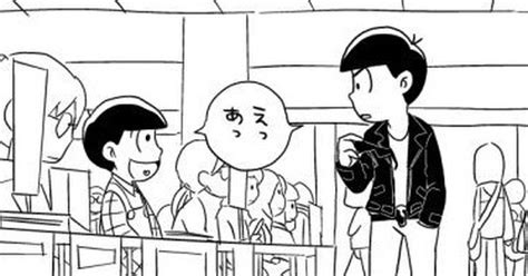 Bl松 筋肉松とコミケ ナビのマンガ おそカラ チョロカラ 一カラ Pixiv
