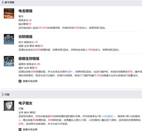 新月同行巫角色攻略 新月同行wiki GameKee