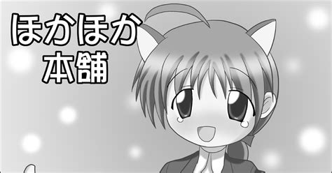 ストライクウィッチーズ わたでき5サークルカット ほかにぃのイラスト Pixiv
