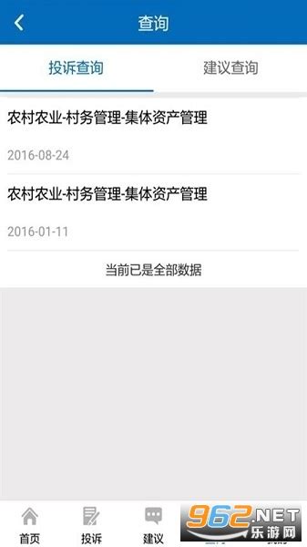 App V