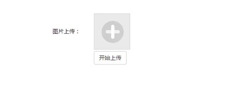 C Mvc（file）控件多张图片上传加预览 Csdn博客