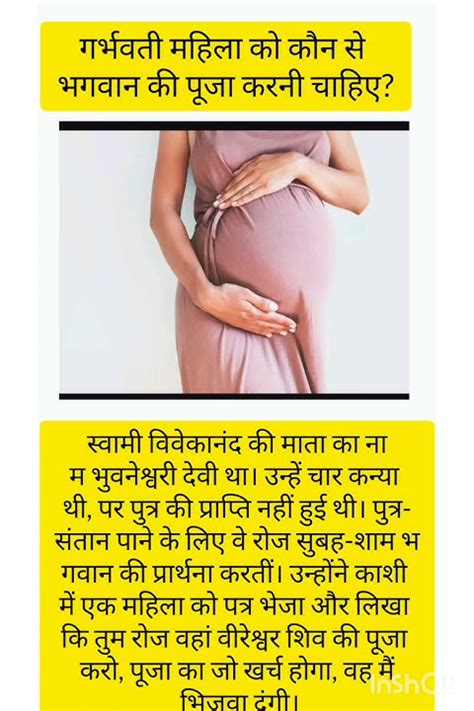 Pregnancytips Pregnancytips Pregnancycare Viral Youtube