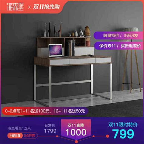 海森堡 主图